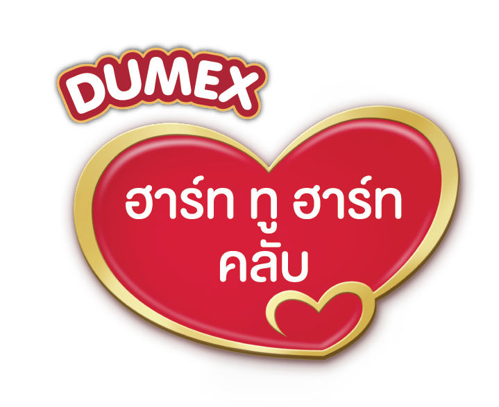 นมกล่องสำหรับเด็กดูเม็กซ์ ดูโกร ยูเอชที Dumex Dugro UHT